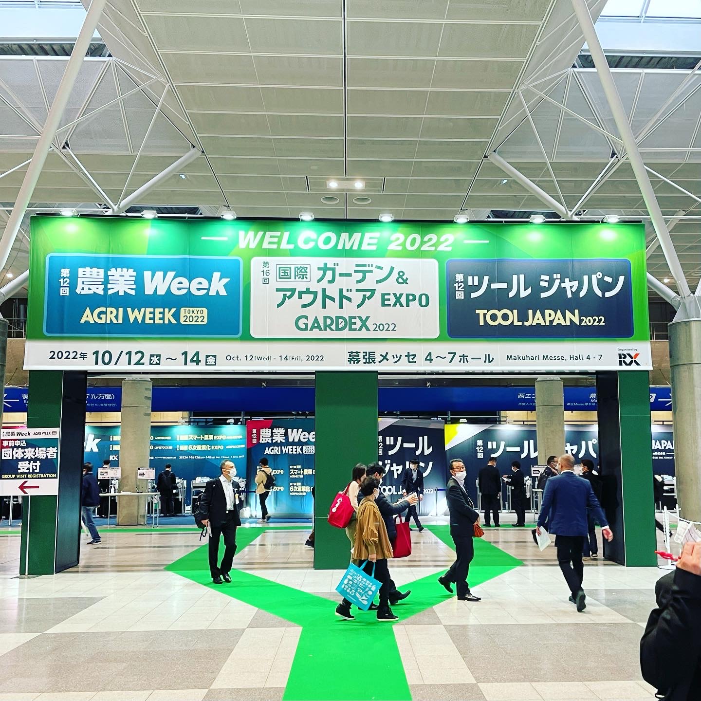 GARDEX ガーデン＆アウトドアEXPO - マルワ工器